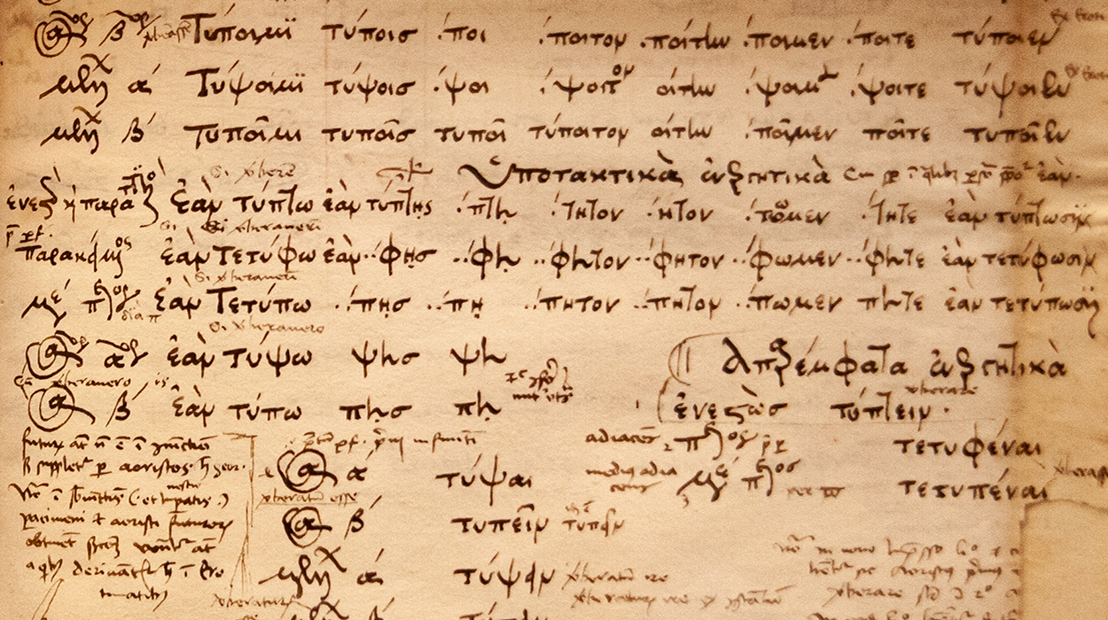 Greek Style Writing